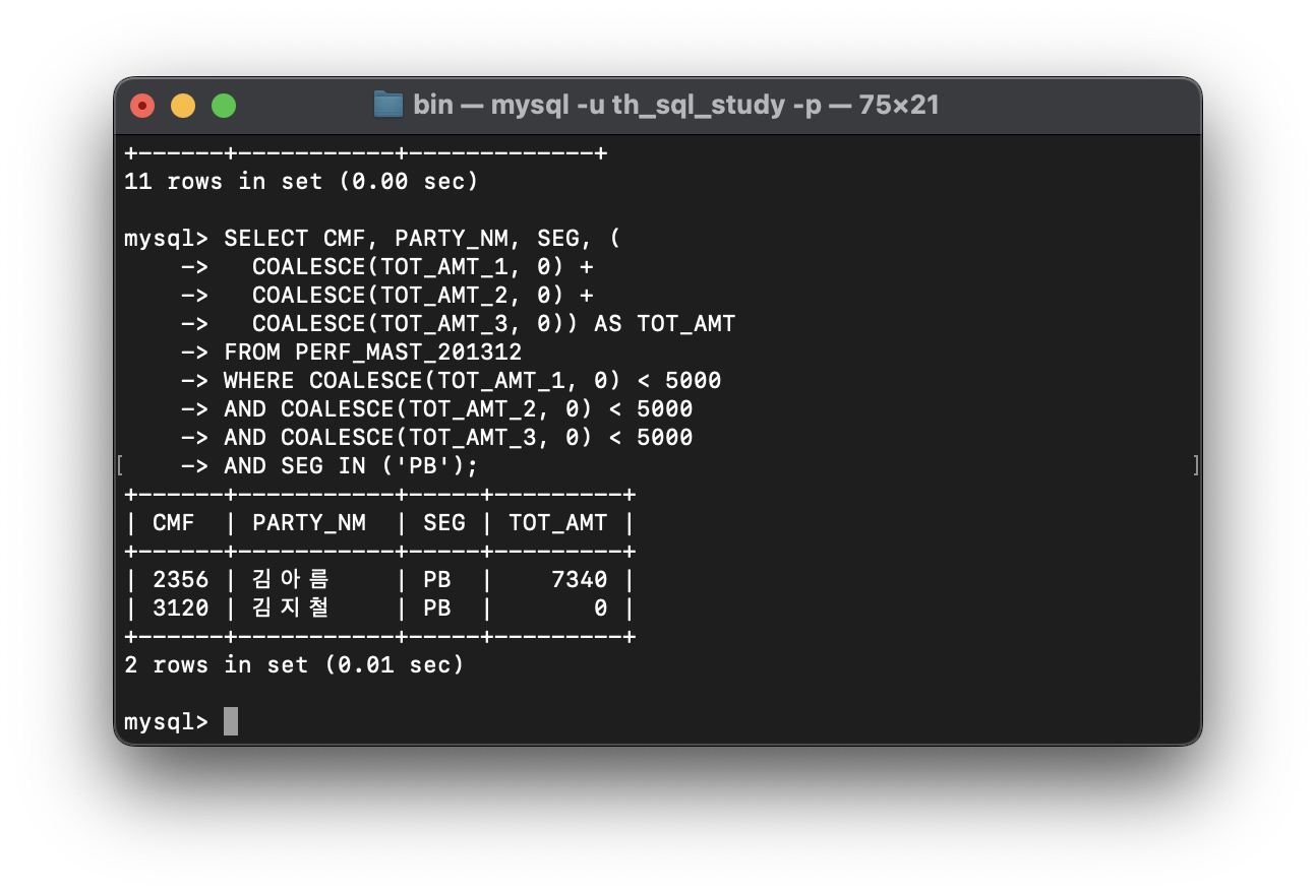 SQL_5_logical operator · You&